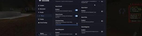 Полный обзор на wexside Client-1.16.5 / новое обновление /funtime / wex - Смотреть онлайн в ...