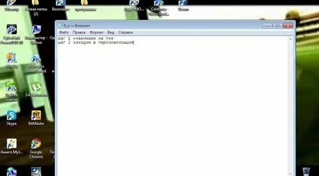 Туториал 1 Как поставить заставку на компьютер или ноутбук Смотреть онлайн в поиске Яндекса