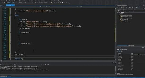 Чтение и запись в файл с++ используя класс fstream c++. Изучение С++ для начинающих. Урок #118 ...