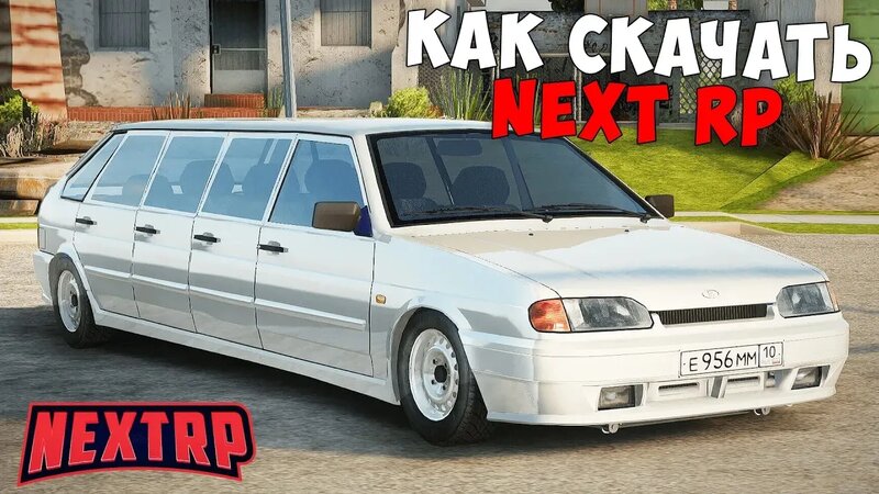 Как скачать и установить MTA NEXT RP 2025. Полная инструкция установки NEXT RP - Смотреть онлайн ...