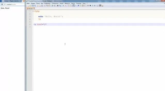 Xampp Установка локального Web сервера Создание первого Php скрипта 