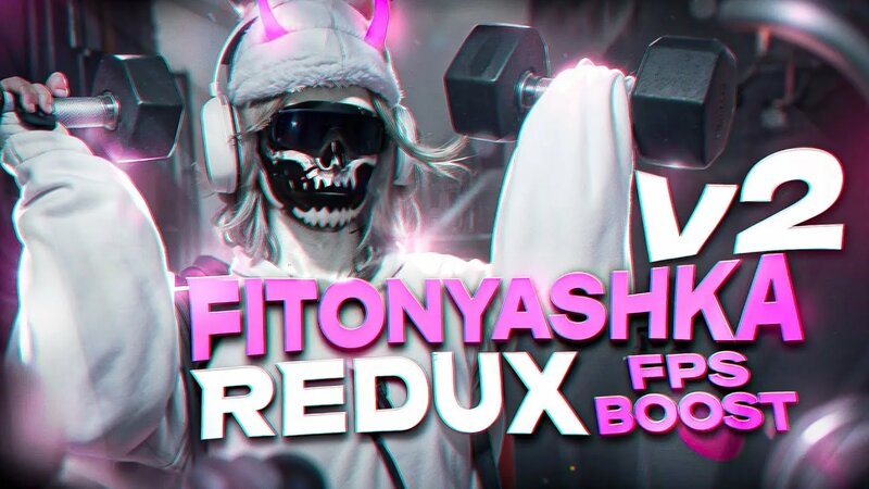 Fitonyashka v2 Redux / Лучший FPS Boost Redux для Тулева Majestic RP / ALTV / RAGE MP - Смотреть ...
