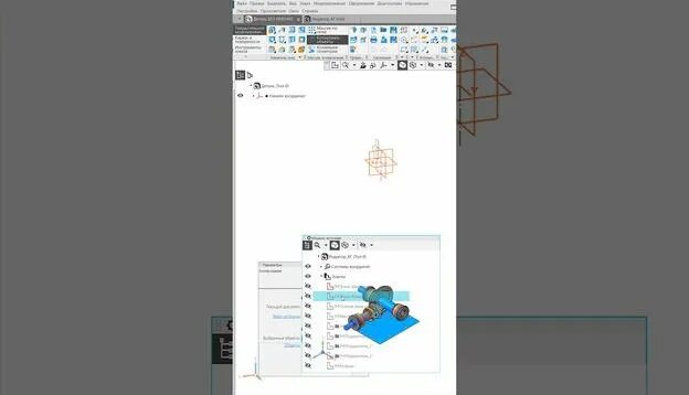 Компас-3D v23: Копирование объектов эскизы и присоединительные точки - Смотреть онлайн в поиске ...
