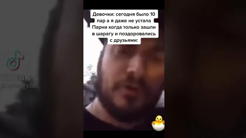 Паша Техник лучшие приколы Shorts тикток приколы кринж пашатехник