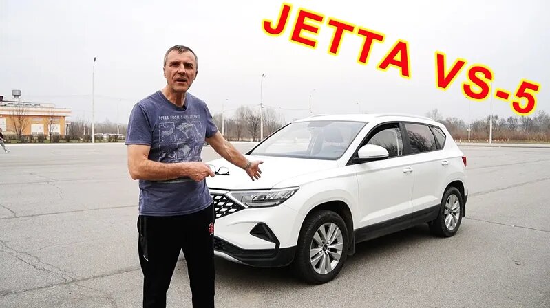 Jetta VS-5 из Китая. Обзор от владельца — Видео от Вокруг волейбола - Смотреть онлайн в поиске ...