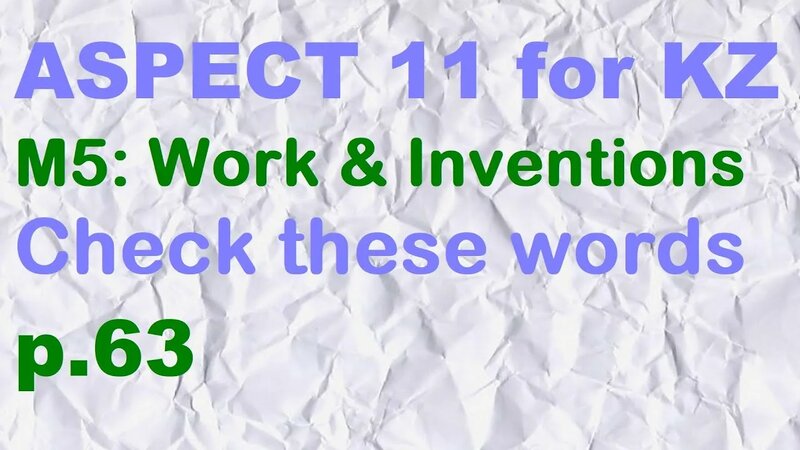 Aspect 11 for Kaz M5 "Check These Words" p.63 - Смотреть онлайн в поиске Яндекса по Видео