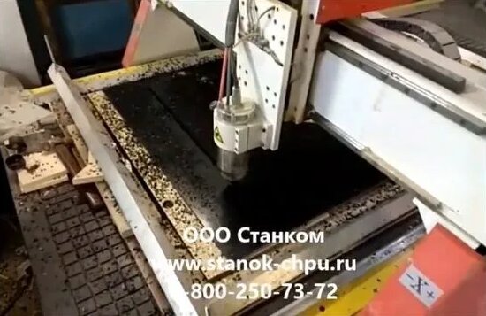 Режимы резки раскроя ПНД 10 мм на фрезерном станке с ЧПУ DeKart 1325 3 0 Квт - Смотреть онлайн в ...