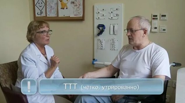 Практические упражнения для работы по восстановлению речи у больных ...