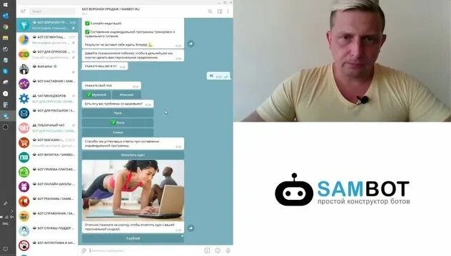 БОТ ДЛЯ Телеграма - Воронка Продаж / Конструктор чат ботов SamBot.ru - Смотреть онлайн в поиске ...