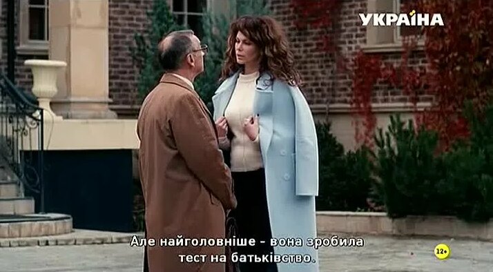 Видео Сиделка (детектив, мелодрама)( 13 и 14 серии из 16 ) 2018 | OK.RU - Смотреть онлайн в ...