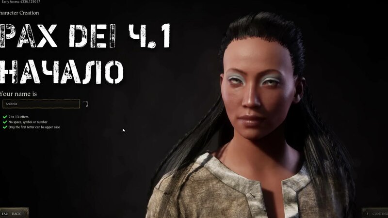 PAX DEI. Proving Grounds. ММО-Песочница. Обзор начала игры, часть 1. - Смотреть онлайн в поиске ...