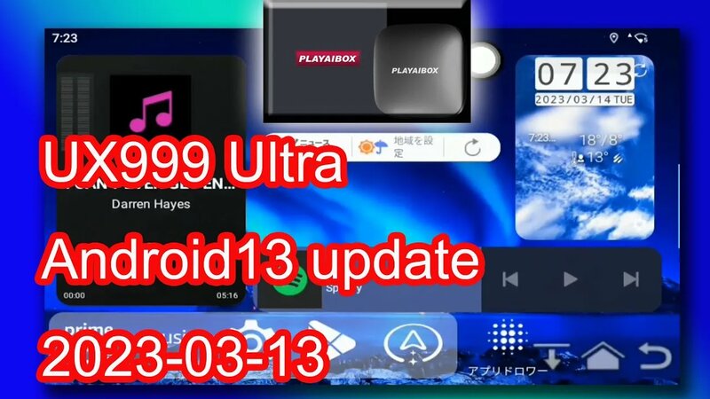【UX999ultra】 CarplayAiBox Ux999 Ultra [Android13] 2023-03-13ファームウエアアップデート ブラックスクリーン解消版 ...
