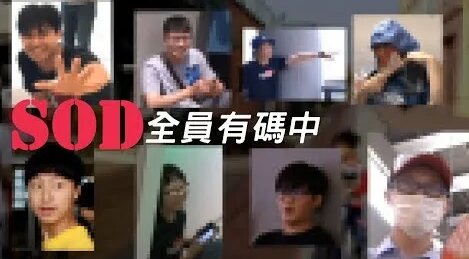 Sod特別企劃nykd-54 全員有碼中 - Смотреть онлайн в поиске Яндекса по Видео