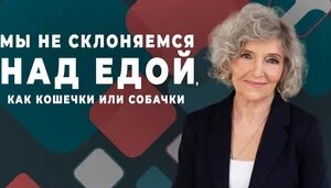 Столовый этикет: осанка, бокалы, десерт | IGRO.Этикет | Анна Валл ...
