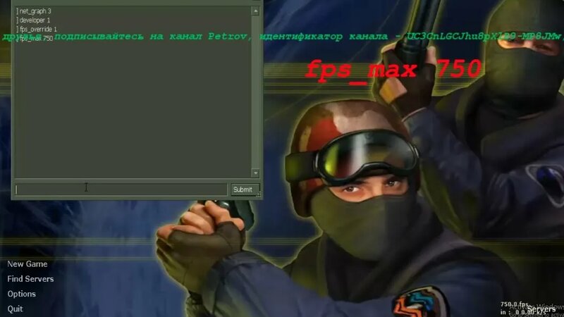 Меняем значение FPS на максимальное в CS 1.6. FPS_MAX 750! - Смотреть онлайн в поиске Яндекса по ...