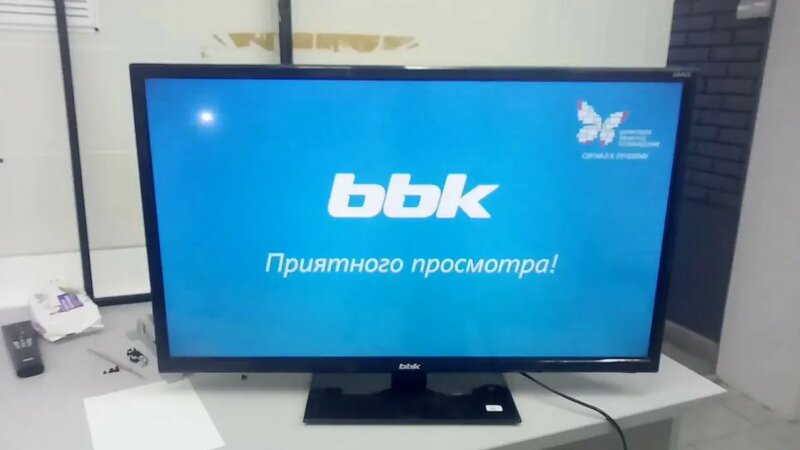 Телевизор BBK 32lem-1009/t2c Не включается. Решение. - Смотреть онлайн в поиске Яндекса по Видео