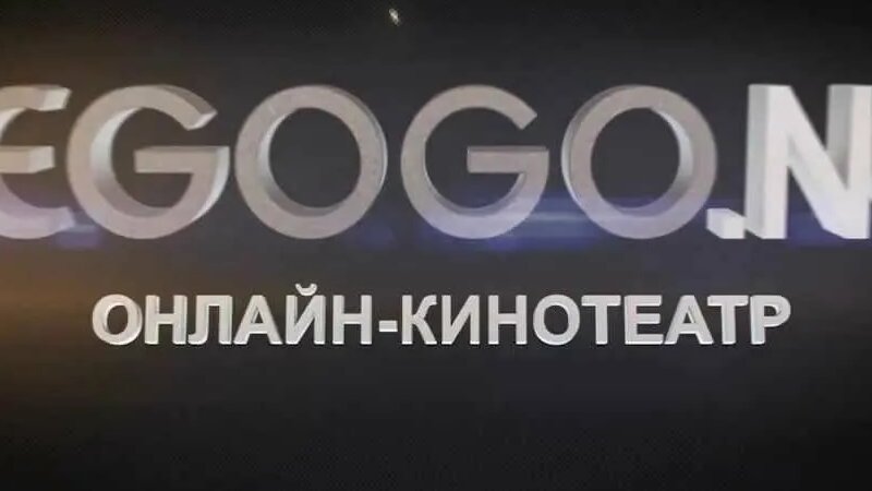 Megogo.net Онлайн-кинотеатр