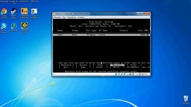 Как установить Android X86 на Virtualbox Смотреть онлайн в поиске