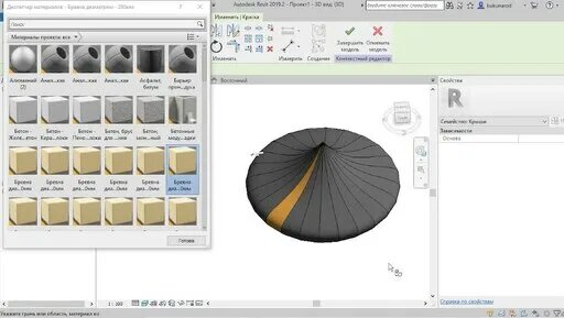 Купол в Revit через Модель в контексте Работа в Autocad Revit