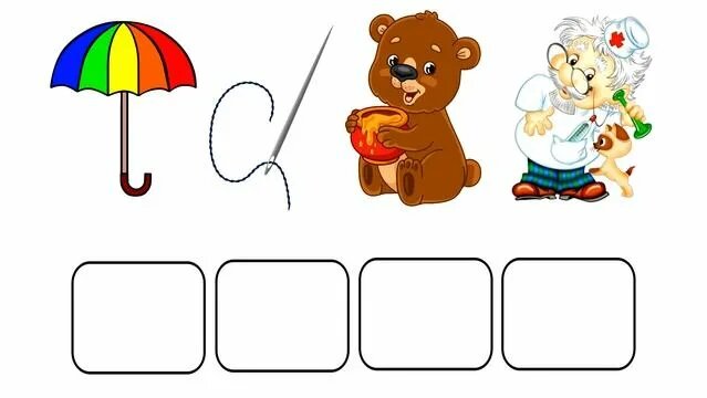 Учимся читать Ребусы для детей Развивающие мультики Смотреть онлайн в поиске Яндекса по Видео