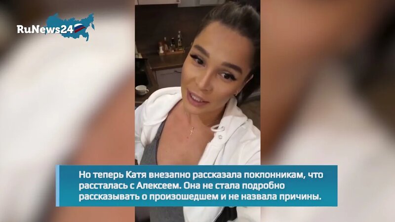 Участница «Дома-2» Катя Колисниченко расстается с супругом спустя два года после свадьбы ...