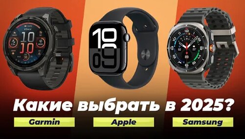 Рейтинг лучших умных-часов по качеству и надежности | ТОП-10 смарт ...