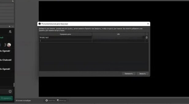 ДОК-Панели В OBS | Быстрые уроки OBS #obs #stream #tutorial - Смотреть ...