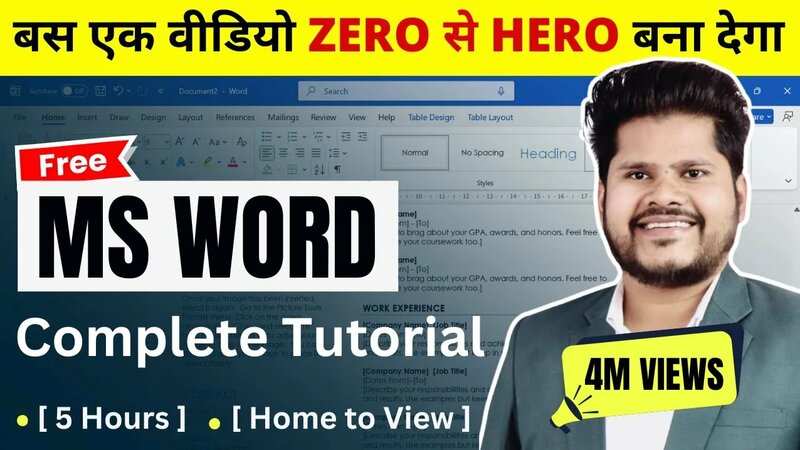 Microsoft Word A to Z Tutorial 2024 ( हिंदी ) - Complete MS Word Beginners to Advance Tutorial ...