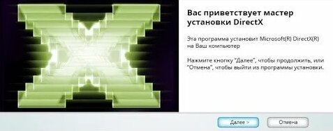 Твой компьютер | как обновить directx? - Смотреть онлайн в поиске Яндекса по Видео