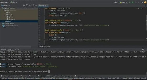 Создание telegram бота с помощью библиотеки telebot на Python - Смотреть онлайн в поиске Яндекса ...