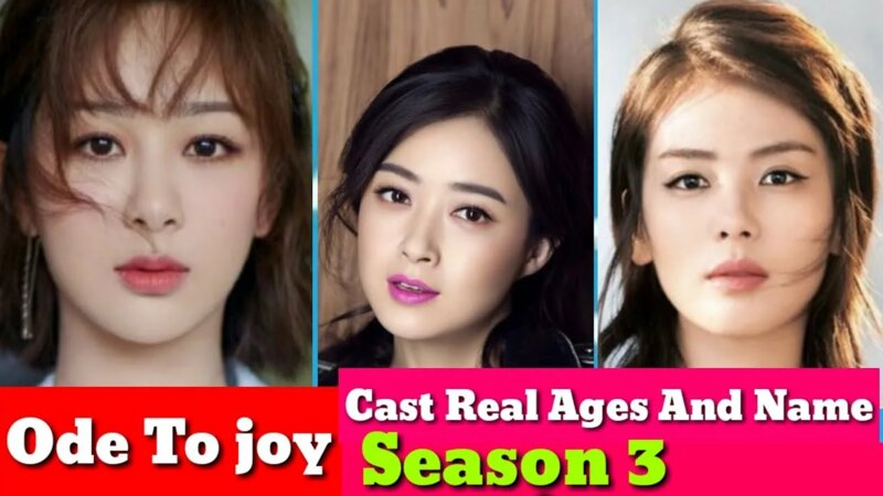 Ode To Joy Season 3, 2020 Cast Real Ages And Name || Release Date 2020 Ode To Joy 3, Ode To Joy ...