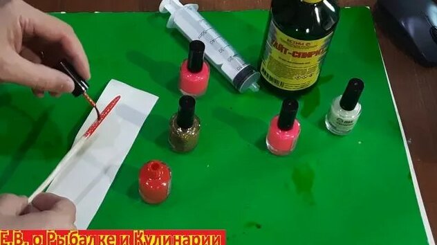 Лак рыболовный флуоресцентный для рыболовных самоделок и покраски ...