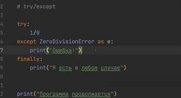 Python Speedrun курс (3:30:10) + практические задания - Смотреть онлайн в поиске Яндекса по Видео