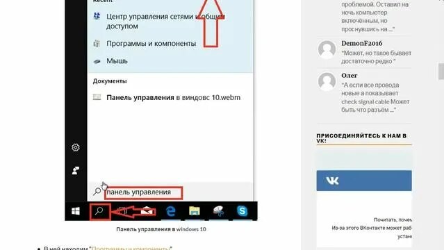 Файлы браузера испорчены Пожалуйста переустановите Яндекс браузер Как