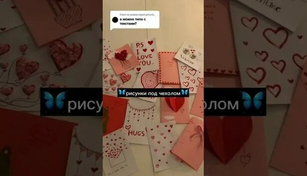 Рисунки ПРД Чехлом Чехол рисунок Смотреть онлайн в поиске Яндекса по