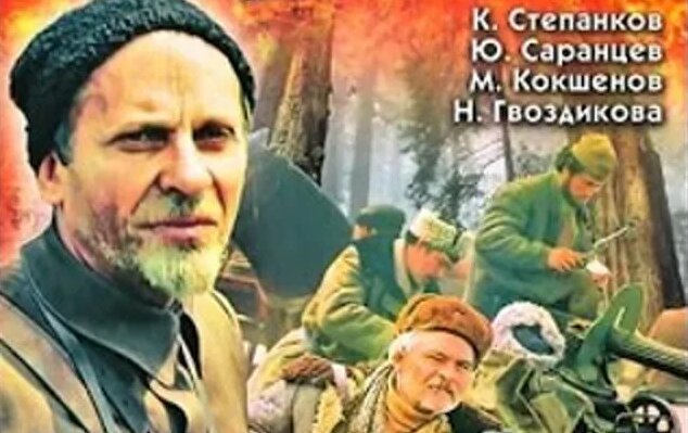 Видео Дума о Ковпаке 2 серия Буран (1975) | OK.RU - Смотреть онлайн в поиске Яндекса по Видео