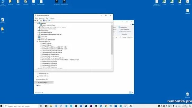 Компьютер не видит флешку в Windows 10 8 1 и Windows 7 — как исправить