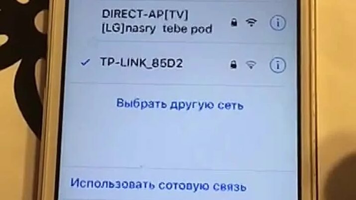 Видео Как обойти блокировку активации на найденном Iphone с любой