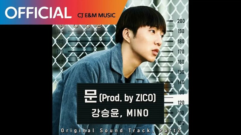 [슬기로운 감빵생활 OST] 강승윤, MINO (Kang Seung Yoon, MINO) - 문 (The Door) (Prod. by ZICO) (Official Audio ...