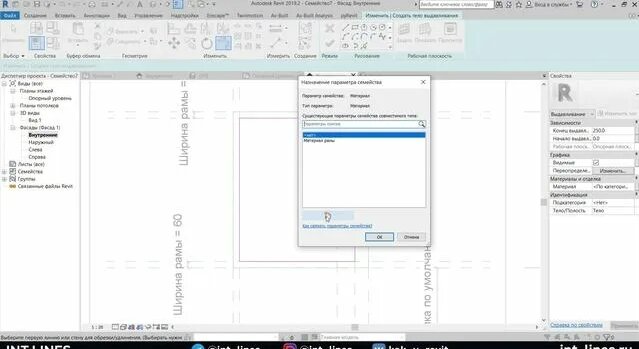 Угловое окно в Revit | Семейства Revit - Смотреть онлайн в поиске Яндекса по Видео
