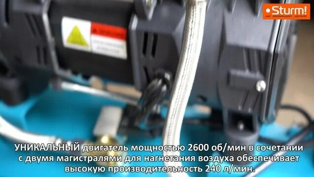 Купить воздушный компрессор? Sturm! Ac93224ol - Смотреть онлайн в ...