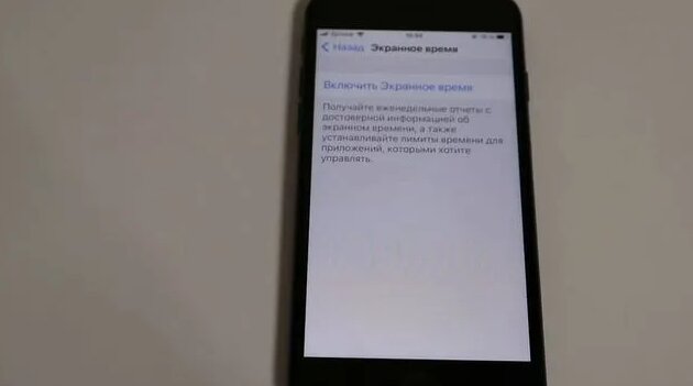 Как выключить Лимит времени на использование приложения Iphone