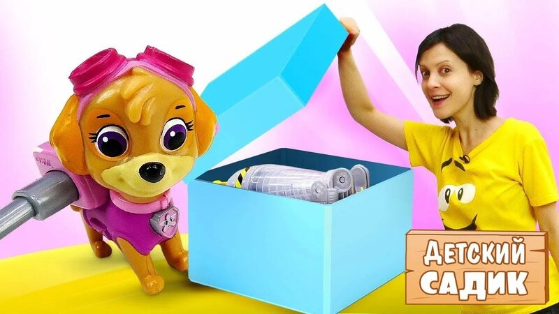 Сюрприз для Скай Щенячий патруль - Игрушки Плей До Бетономешалка ...