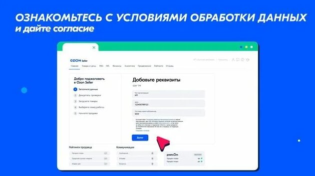 КАК Зарегистрироваться НА OZON? | Пошаговая инструкция Озон - Смотреть ...