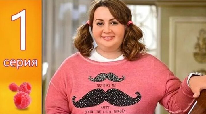 Видео Сериал Анжелика 1 серия 1 сезон | комедия русская 2014 | OK.RU - Смотреть онлайн в поиске ...