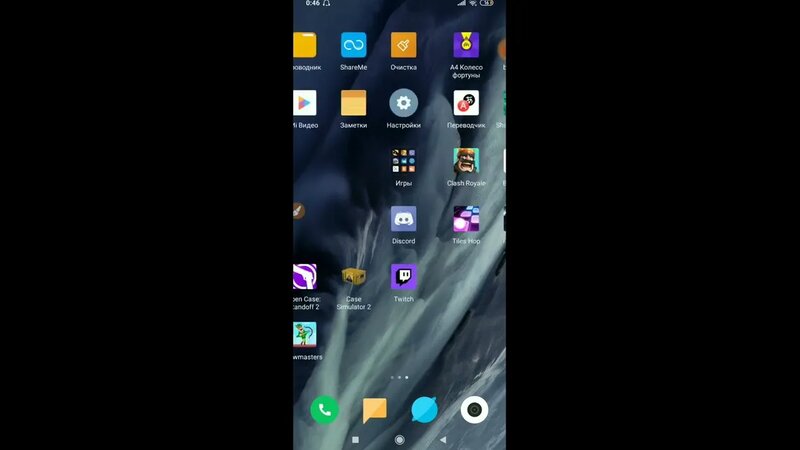 Как перекинуть песню в музыку Смотреть онлайн в поиске Яндекса по Видео