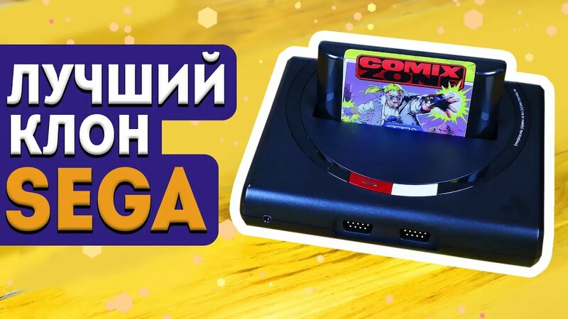Analogue Mega Sg FPGA - Обзор Распаковка ТЕСТ Сравнение клон sega genesis / sega mega drive ...