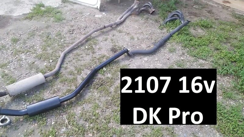 DK pro 4-1 выхлоп на Классику 16v (2101-2107 16v). Установка, сравнение, тесты, нюансы ...