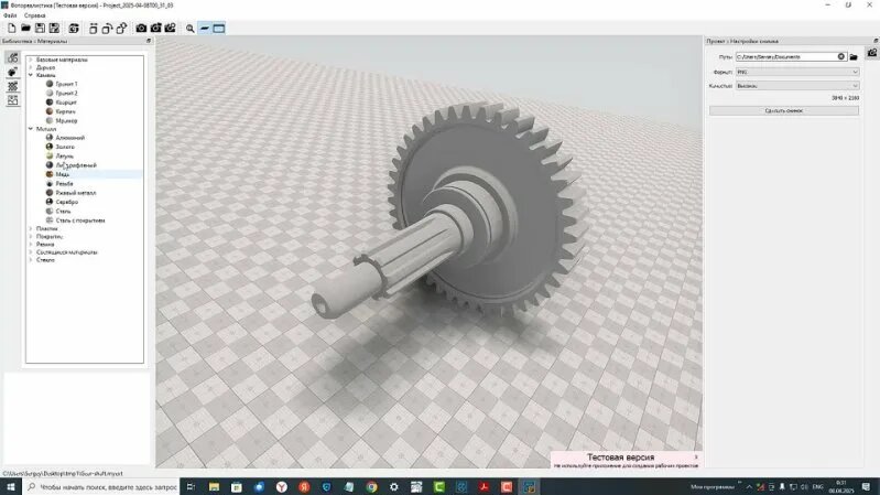 Компас-3D v24. Beta. Установка и активация. — Видео от Блог автоматизации - Смотреть онлайн в ...