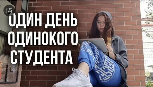 С другого берега тайвань китай блог один день из жизни студента на